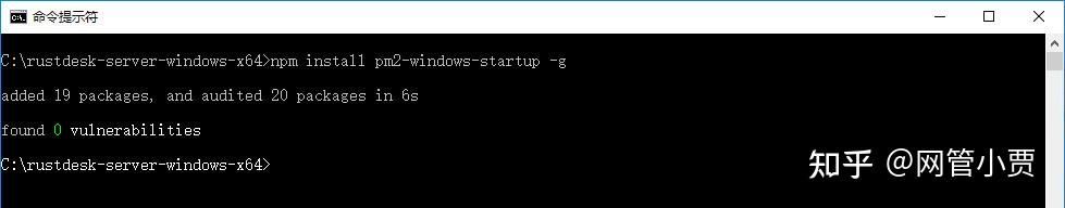 只会 Windows 也能轻松搭建远程桌面 RustDesk 自用服务器 - 知乎
