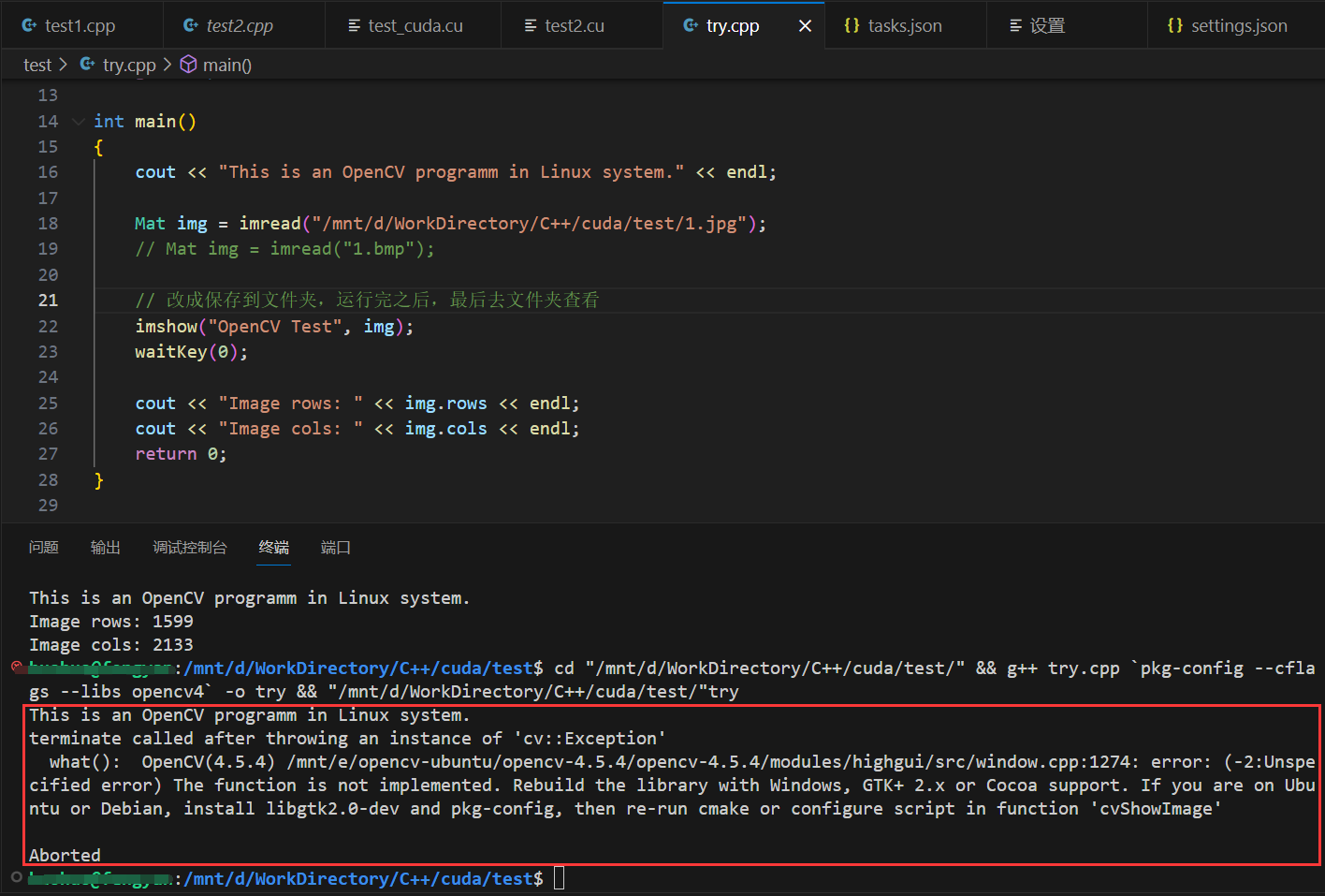 WSL2+Ubuntu20.04+opencv4.5.4+CUDA配置记录 - 知乎