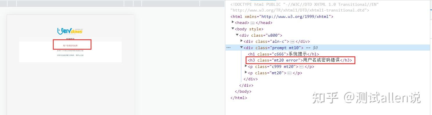 安全测试 | 暴力破解工具-Hydra的使用 - 知乎