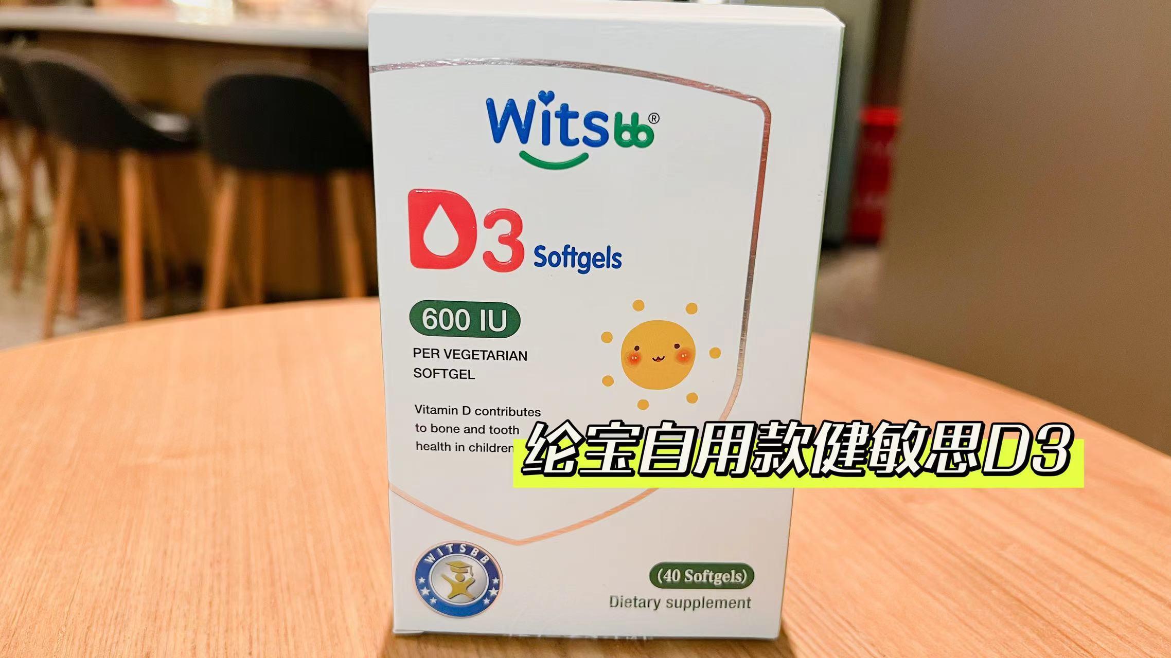 缺乏D3，钙补了也白补！钙补剂里添加D3，还需要额外补D3吗？什么人更容易缺D3?怎么挑选D3？一篇讲清楚 - 知乎