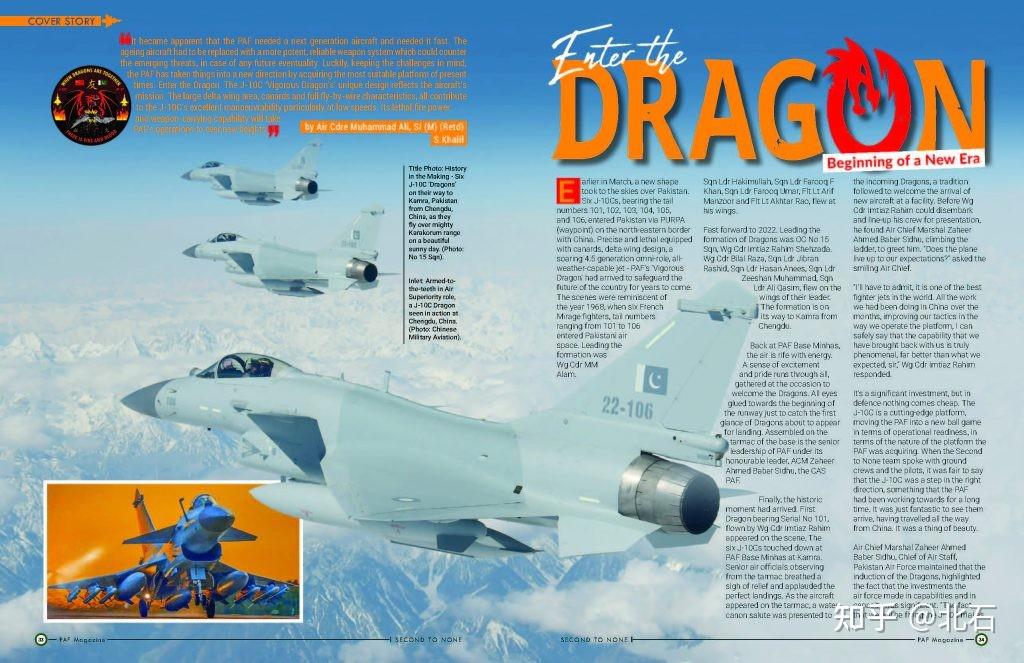 印巴战火再起，形势一夜间回到6年前，轮到歼-10CE大杀四方。 - 知乎