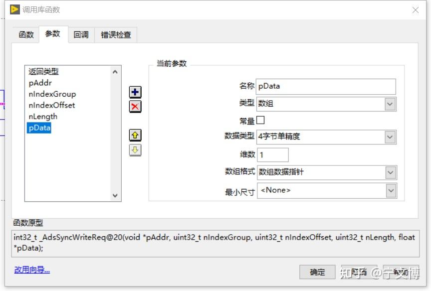 Labview与倍福的ADS通讯方法 - 知乎