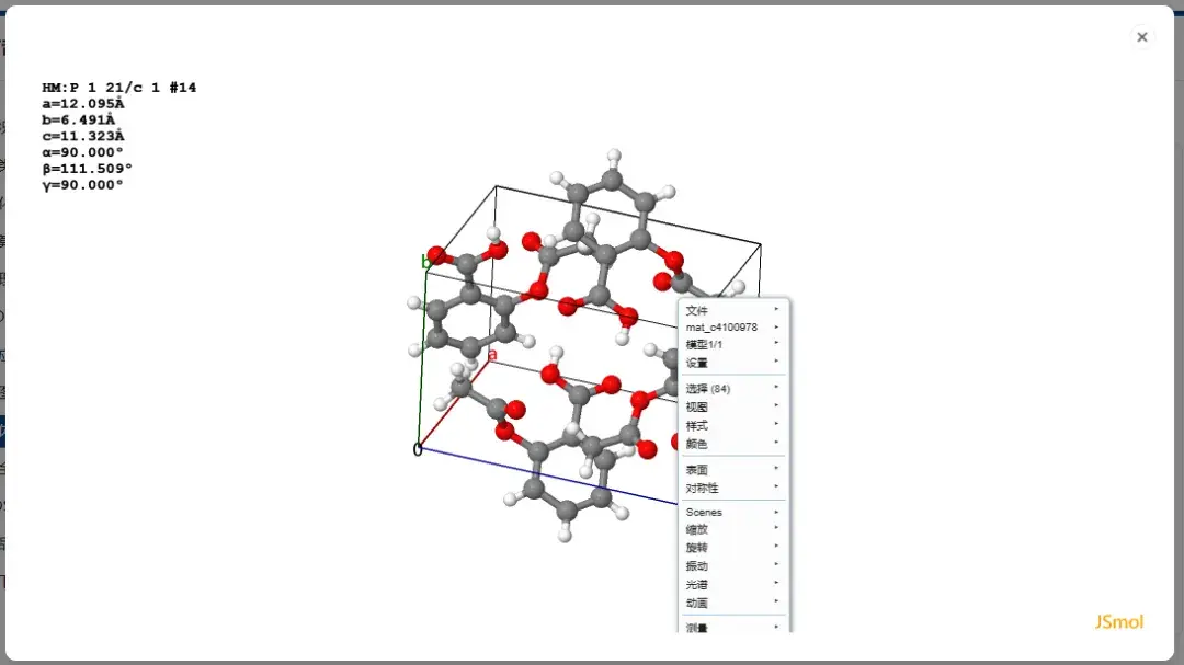 MolAid实用教程丨如何查询有机化合物的晶体结构？ - 知乎