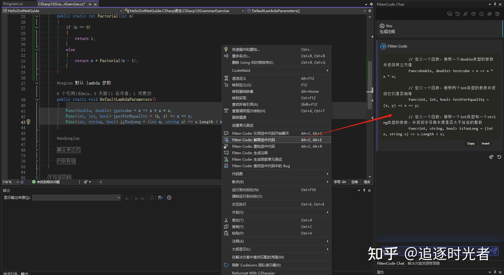 8款支持 C# 语言的 AI 辅助编程神器，高效编程利器！ - 知乎