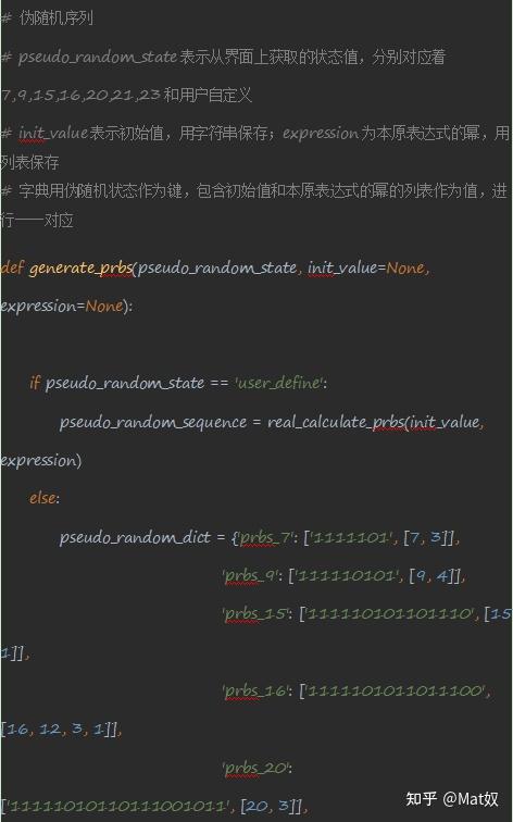 基于Python实现B1I卫星信号调制 - 知乎