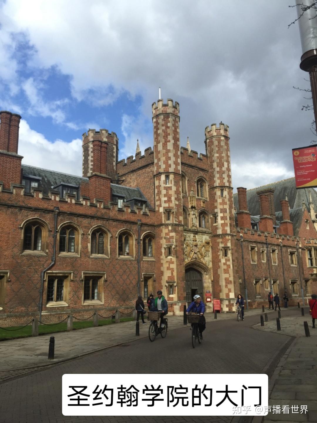 走进英国剑桥大学 - 知乎