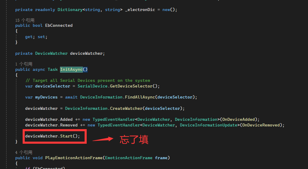 .NET 6 + WinUI 项目实践—优雅的开发上位机应用