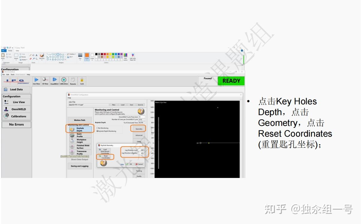IPG -LDD 熔深监测JOB FILE设置 - 知乎