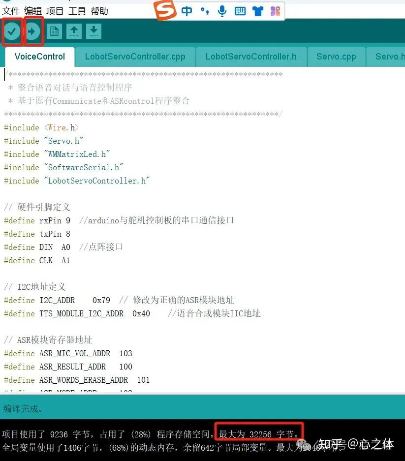 当AI帮我写Arduino代码：Cursor和小六的赛博对话 - 知乎