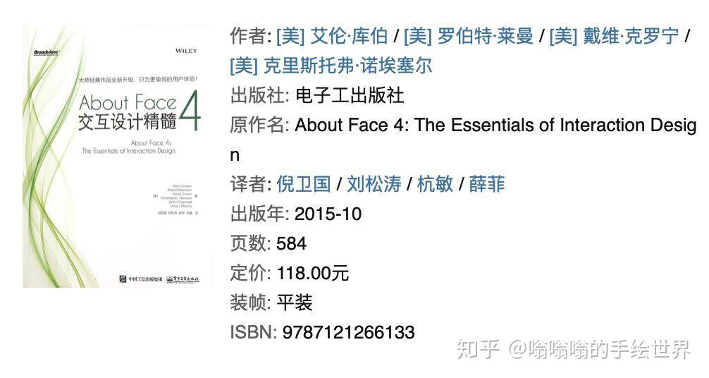 学长翻了106本书，整理了11大设计高校考研建议书单 + 考研必读书目！ - 知乎
