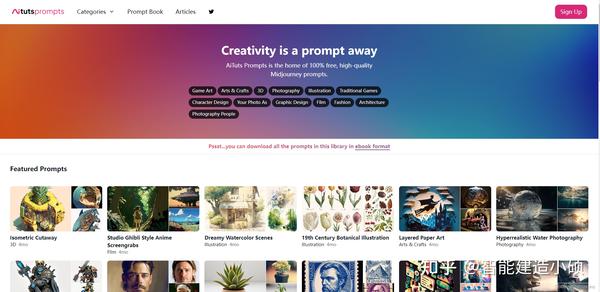 如何使用Midjourney辅助建筑设计，常用的提示和使用效果展示（内附Midjourney提示词网站） - 知乎