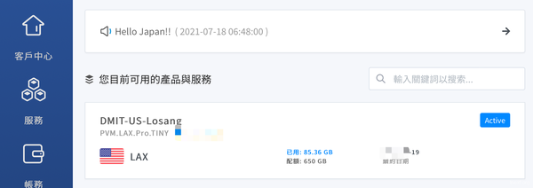 CN2 GIA线路服务商DMIT简单评测 - 知乎