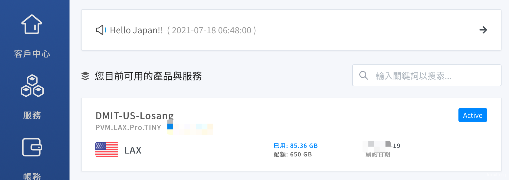 CN2 GIA线路服务商DMIT简单评测 - 知乎