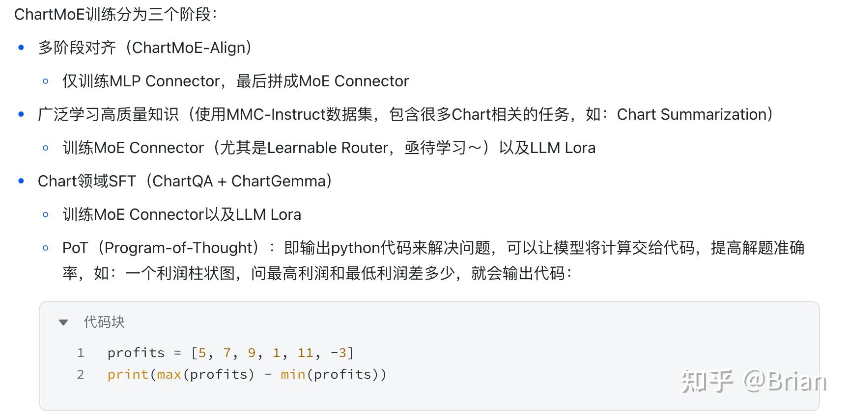 ICLR2025 Oral | ChartMoE: 探究下游任务中多样化对齐MoE的表征和知识 - 知乎