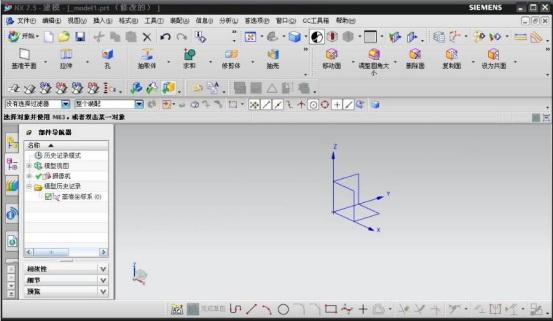 UG7.5安装教程 - 知乎