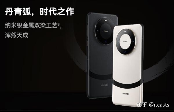 华为P60 Art与Mate 60 Pro+全面对比，哪款更适合你？