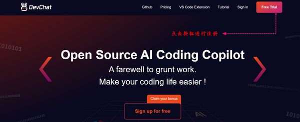【AI 编程助手】DevChat 解析：深入了解、快速配置与实际操作案例的完整指南 - 知乎