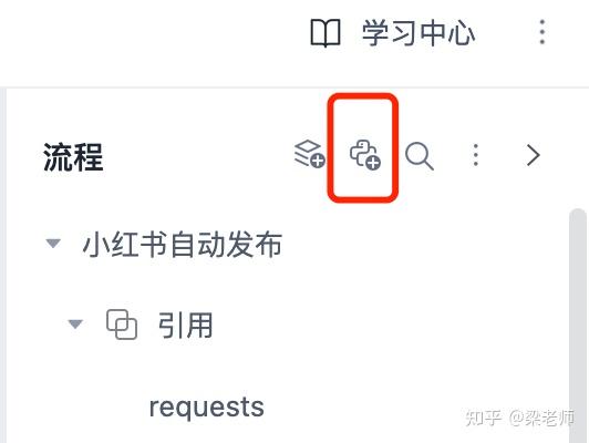 RPA与Coze API的完美融合，自动化流程指南 - 知乎