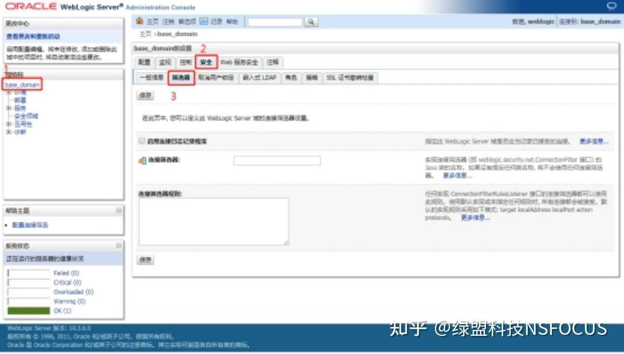 WEBLOGIC T3/IIOP信息泄露漏洞（CVE-2024-21006/CVE-2024-21007）通告 - 知乎