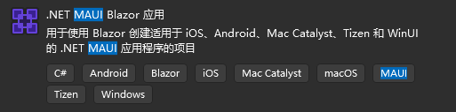 MAUI Blazor 项目实战 - 从0到1轻松构建多平台应用UI - 知乎