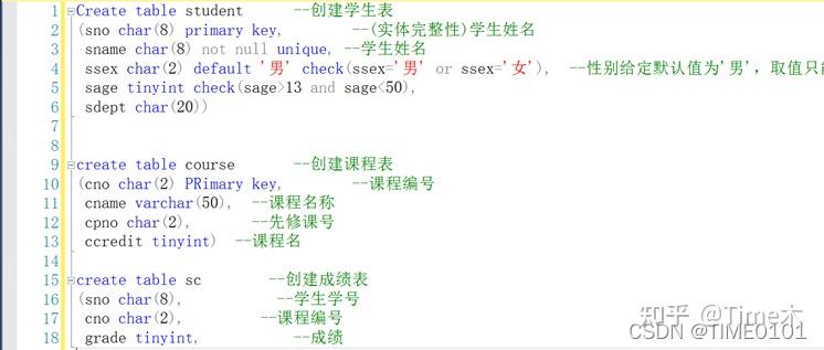 数据库原理实验一、二、三 知乎