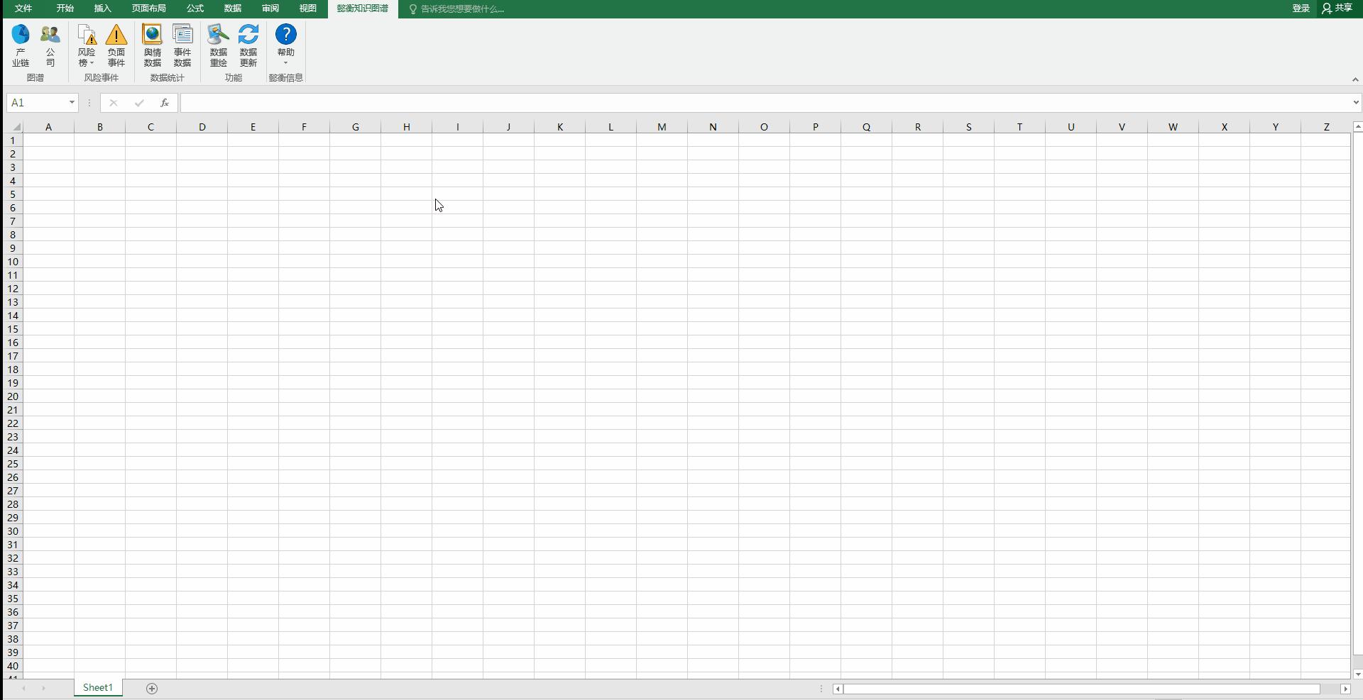 一朝图谱在手，新基建天下我有！ - 知乎