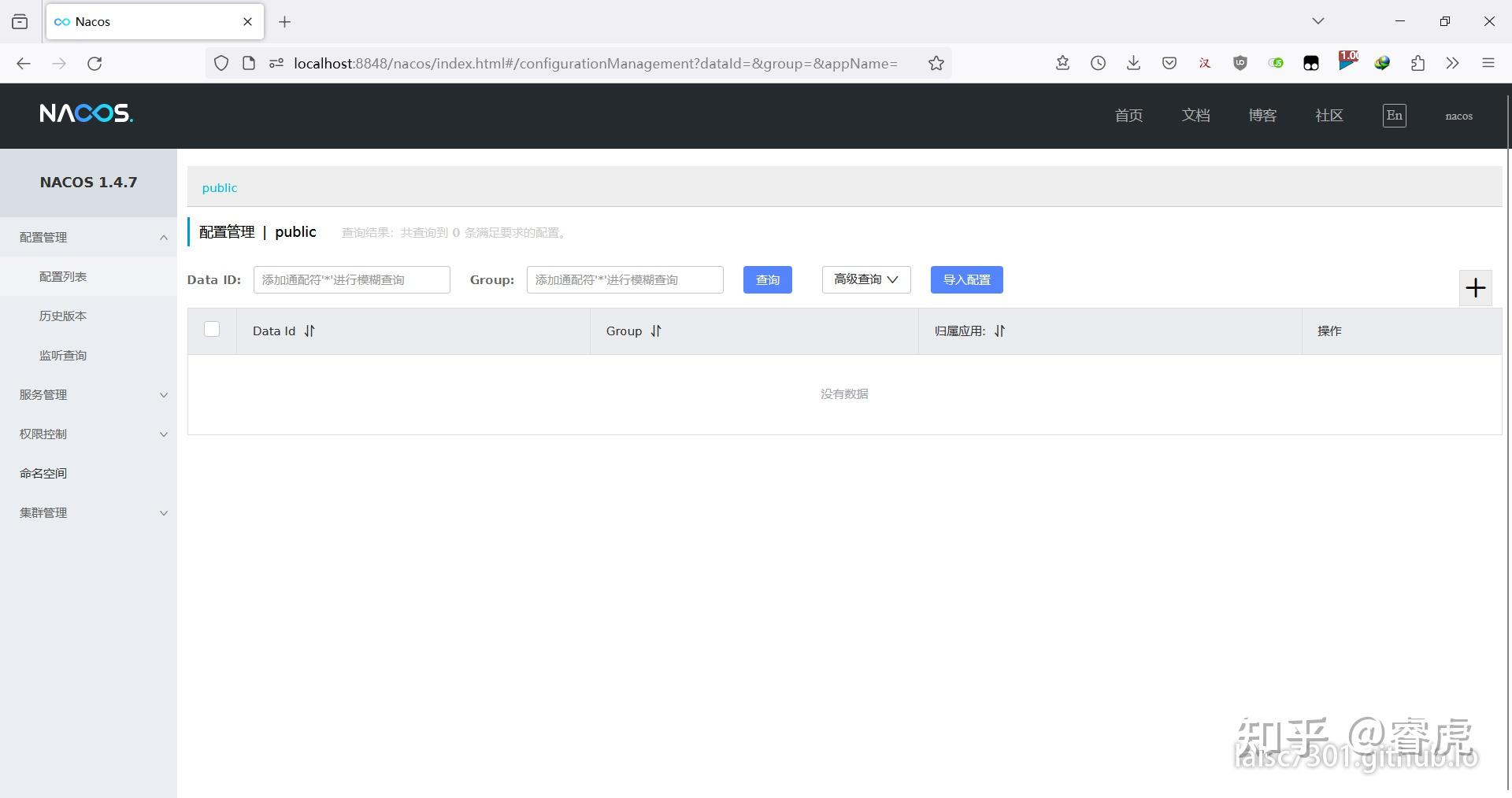 Spring Cloud Alibaba安装NACOS - 知乎