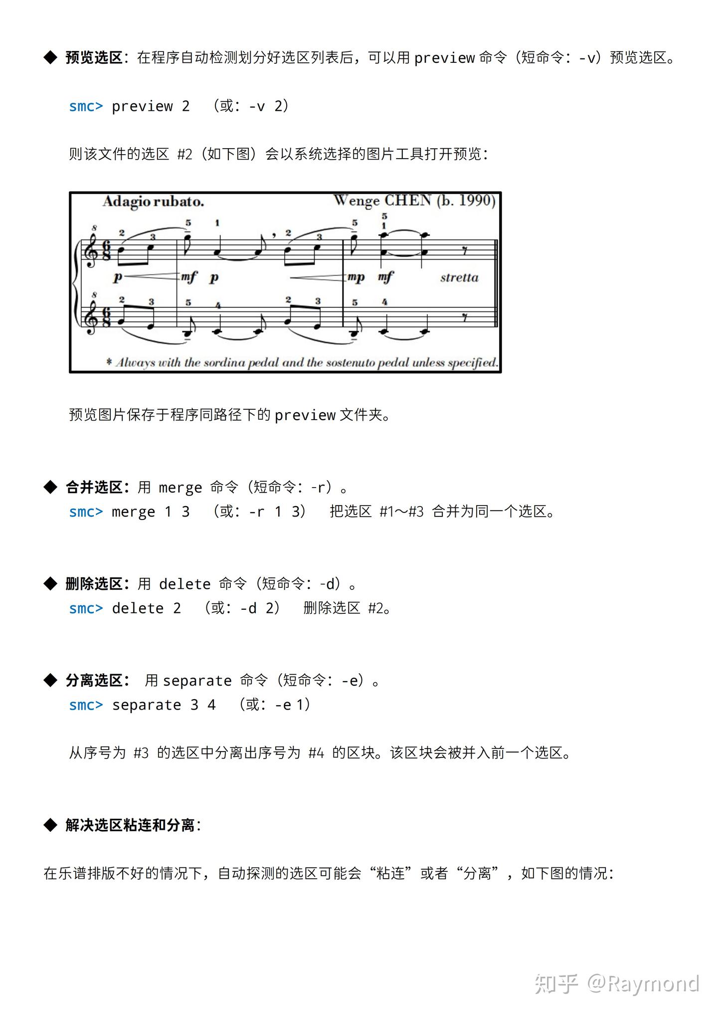 【版本更新】乐谱裁剪神器！免费开源，智剪（SmartCropper）软件GitHub发布【网盘下载】 - 知乎