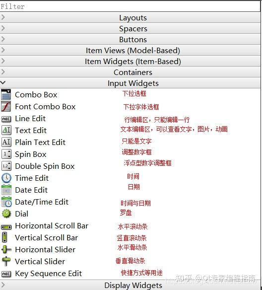 Qt开发控件详解，UI设计与实现 - 知乎
