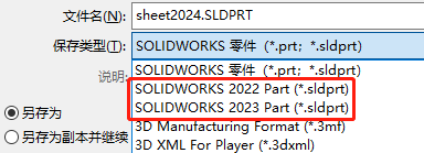 Solidworks 2024软件新功能 - 知乎