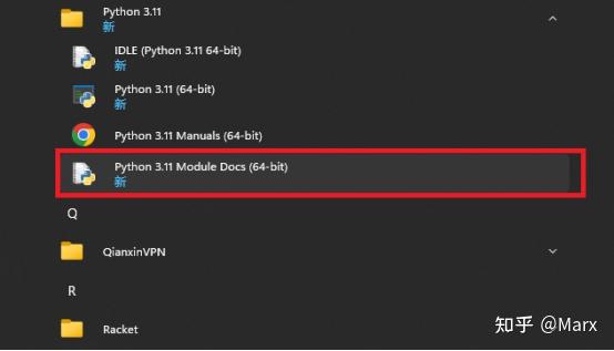 Python 3.11.0下载安装并使用help查看模块信息（Win11） - 知乎