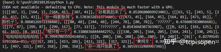 3行Python代码！识别图片中的任意语言文字 - 知乎