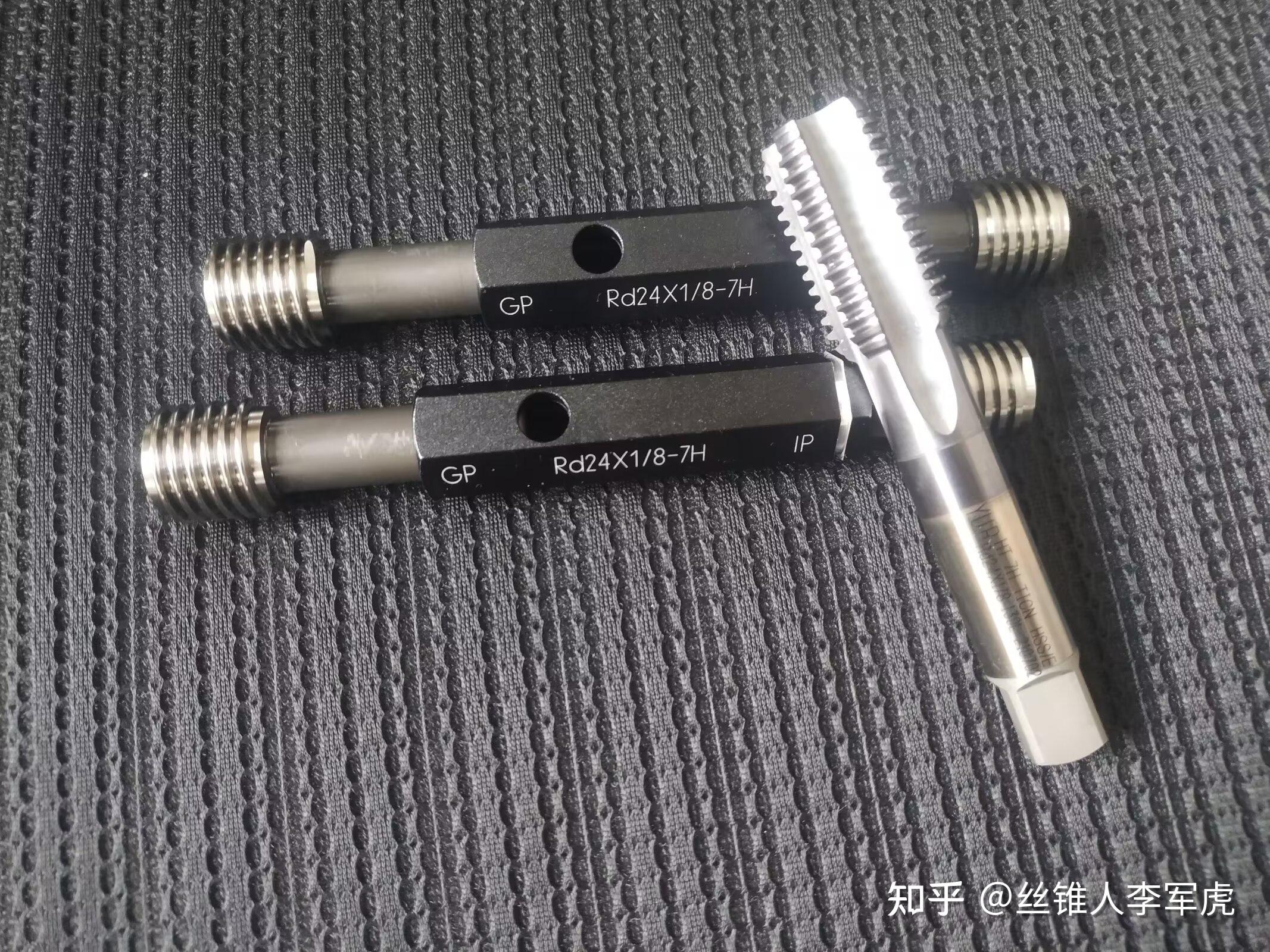 Rd螺纹塞规Rd24*1/8 7H;Rd螺纹塞规Rd20*1/8 7H;Rd螺纹塞规Rd18*1/8 7H;Rd螺纹塞规Rd16*1/8 7H ...