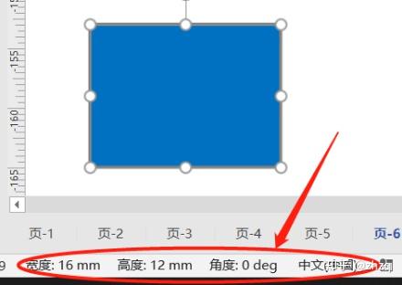 Visio实用操作技巧，太实用了！！！ - 知乎