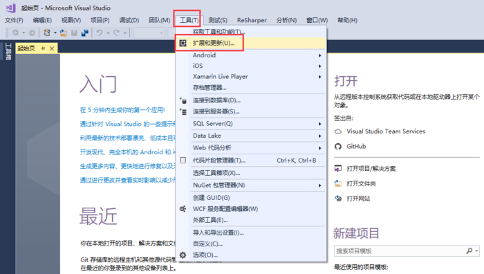 .NET CORE 框架ABP的代码生成器(ABP Code Power Tools )使用说明文档 - 知乎