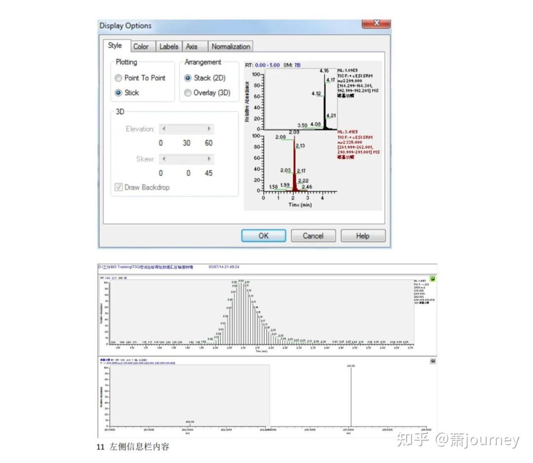 质谱数据分析软件——Xcalibur安装教程！ - 知乎