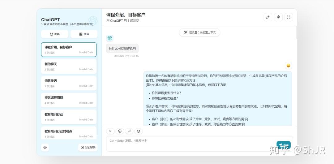 课程顾问·如何写课程介绍话术？ - 知乎