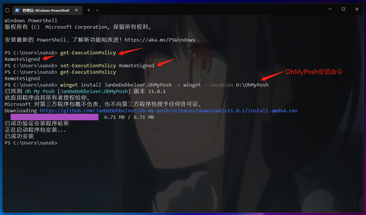 手把手 windows terminal 美化，拥有王一博个性化的终端 - 知乎