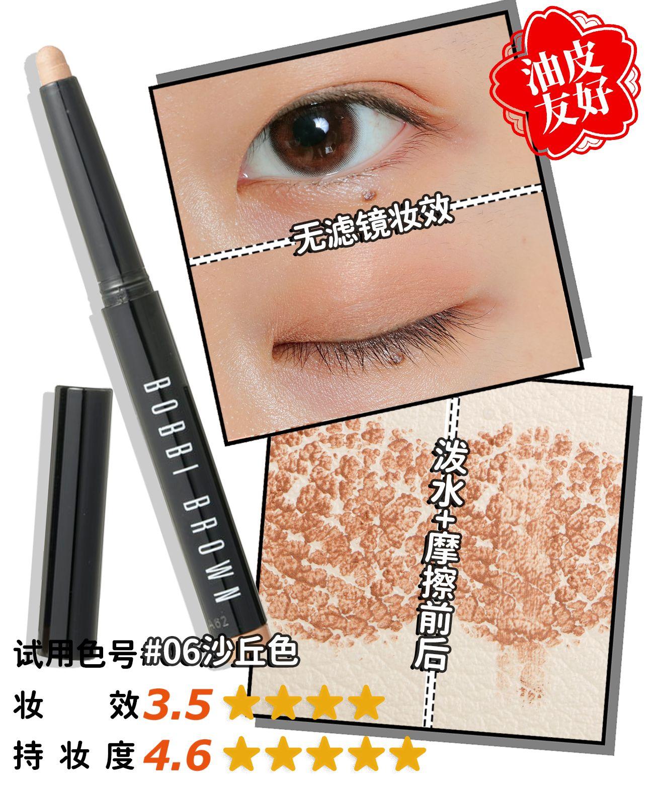 眼影棒19款测评：是懒癌福音，还是鸡肋？ - 知乎