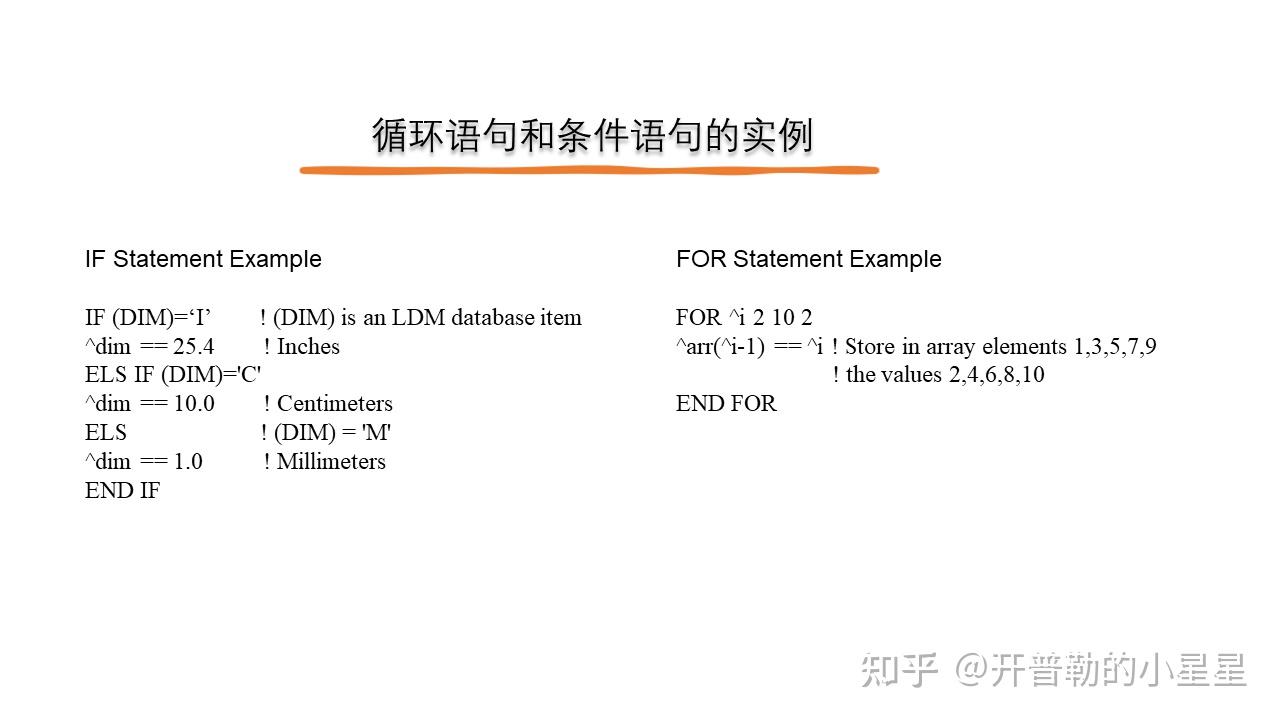 CODE V宏语言使用介绍 - 知乎