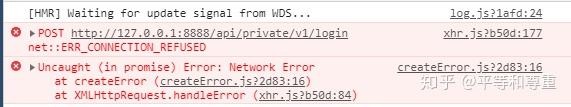 net::ERR_CONNECTION_REFUSED 控制台报错，解决方法 - 知乎