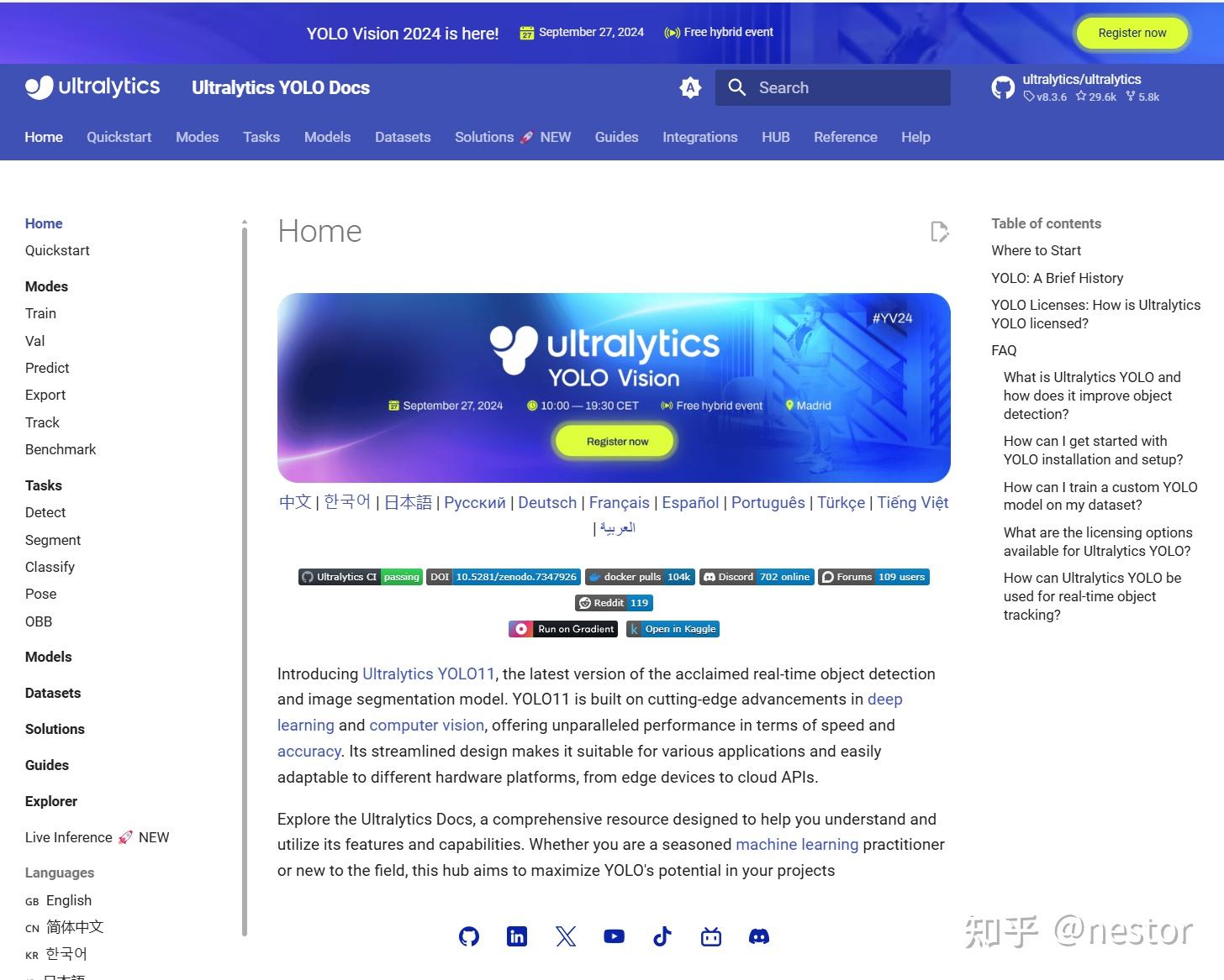 ultralytics库学习 - 知乎