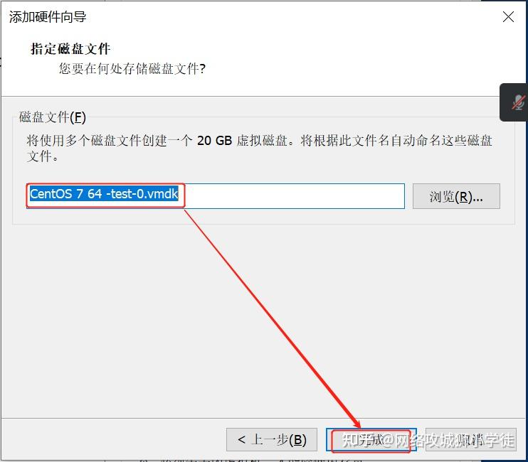 Centos7磁盘分区 - 知乎