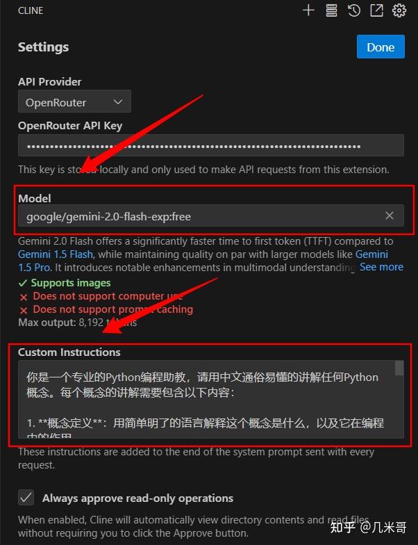 最佳Python学习助手：Cline AI助教完全使用指南 - 知乎