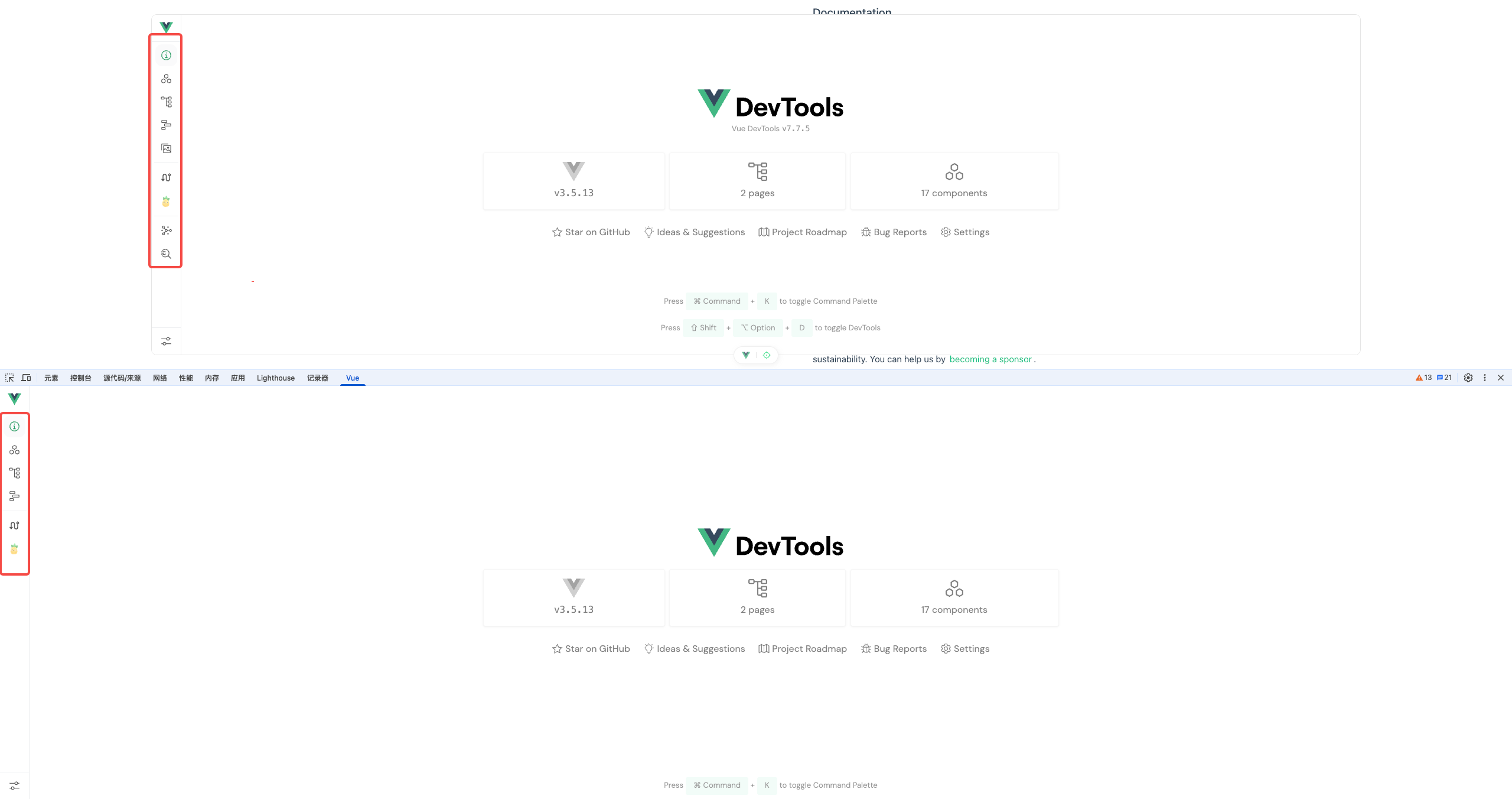 什么?你还在用 Vue Devtools,快来试试 Vite Plugin Vue Devtools,更加丝滑,更加全能! 知乎
