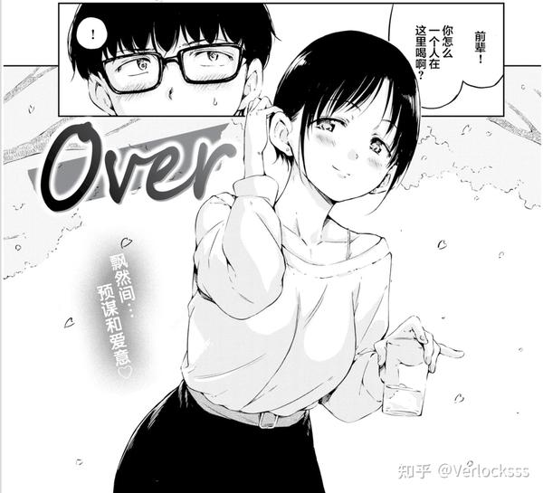 一个不正经的日本画师介绍专栏（三）：Hamao - 知乎