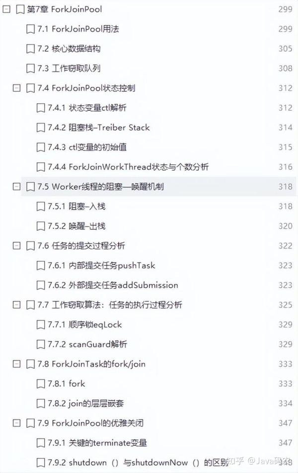 太强了！阿里老哥分享的jdk源码学习指南，含8大核心内容讲解 知乎