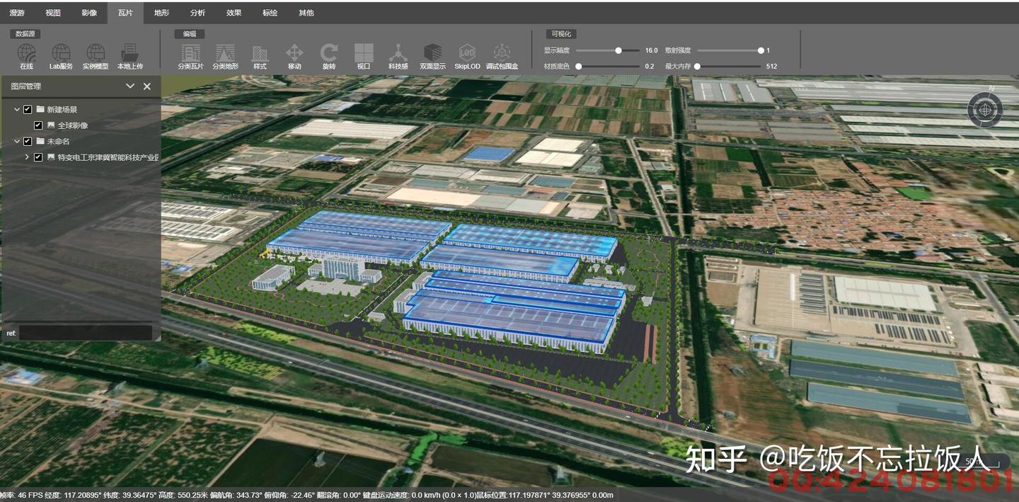 怎么制作3dtiles格式模型，怎么制作B3DM和cesium平台格式模型过程 - 知乎