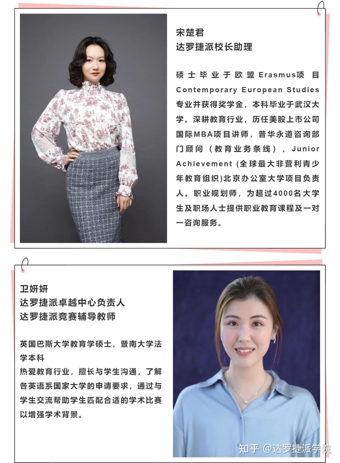 JPED生活志 | JPED 真人图书馆, 带你重新认识英国留学 - 知乎