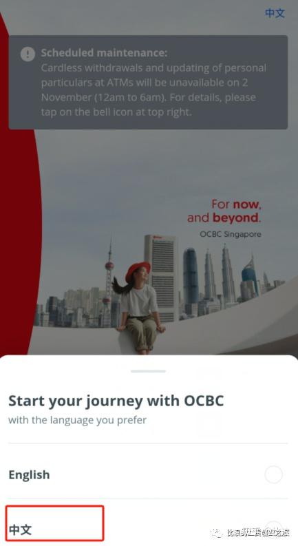 新加坡华侨银行OCBC免费申请开通详细教程与各类常见问题解答 - 知乎
